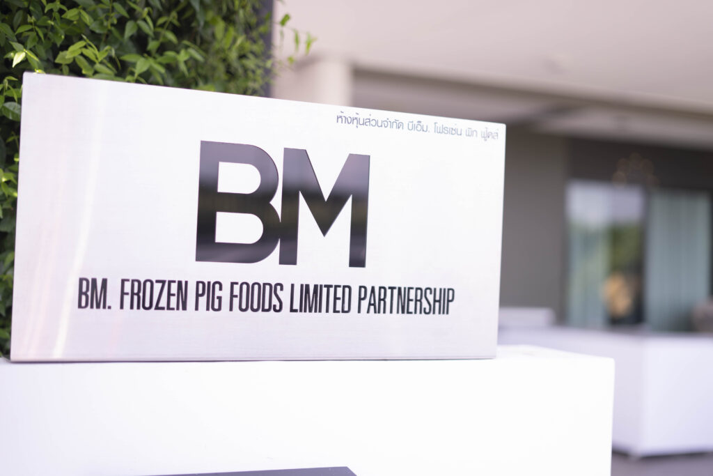 Contact Us – BM Frozen Pig Foods
